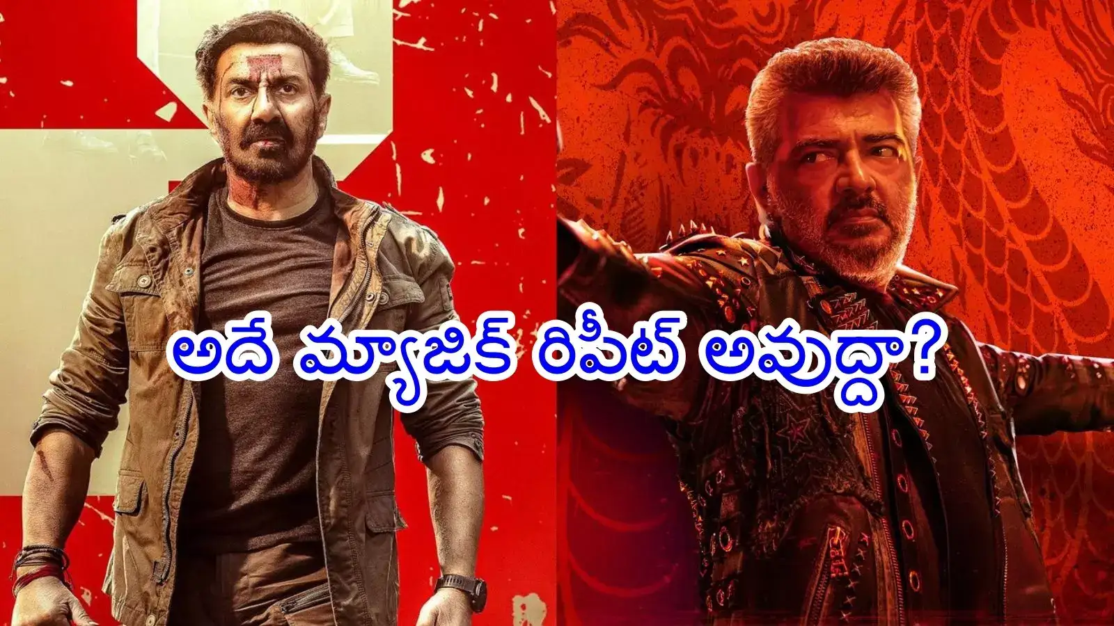 Ajith Kumar Good Bad Ugly,ఒకేసారి ఇటు తమిళంలో, అటు హిందీలో.. 'పుష్ప ...