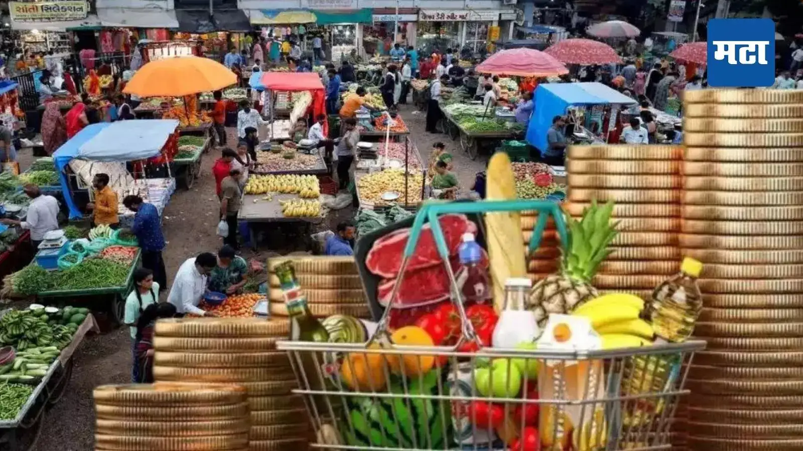 Wholesale Inflation in India: घाऊक महागाईचा कहर! दर निर्देशांकात ...