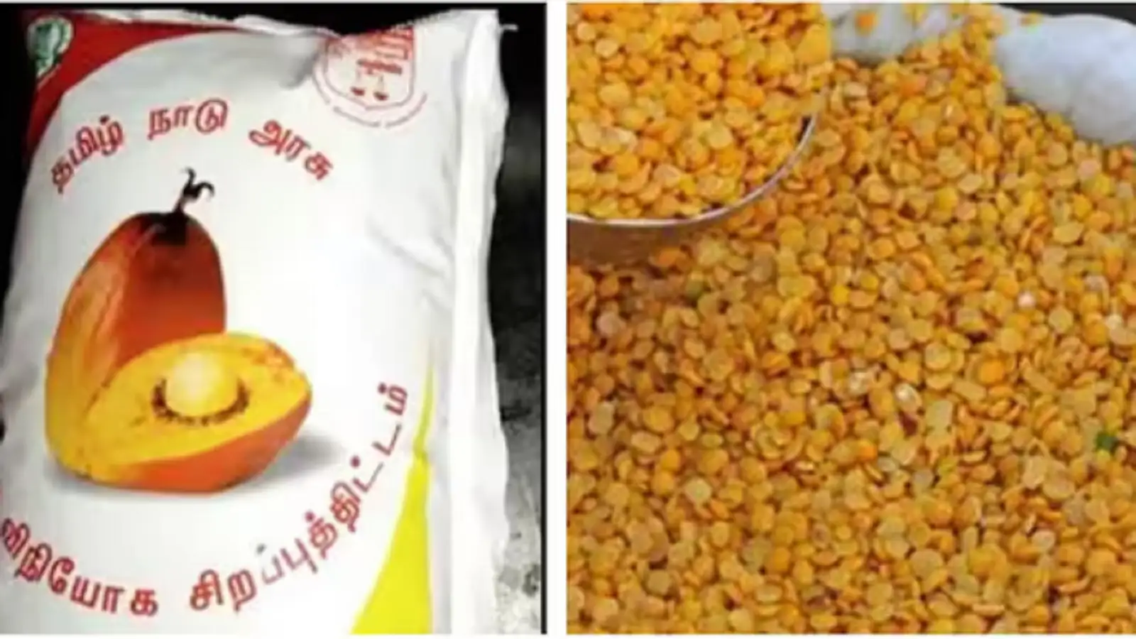 துவரம் பருப்பு மற்றும் பாமாயில் விநியோகிப்பதில் சிக்கல்.... கடலூரில் ...