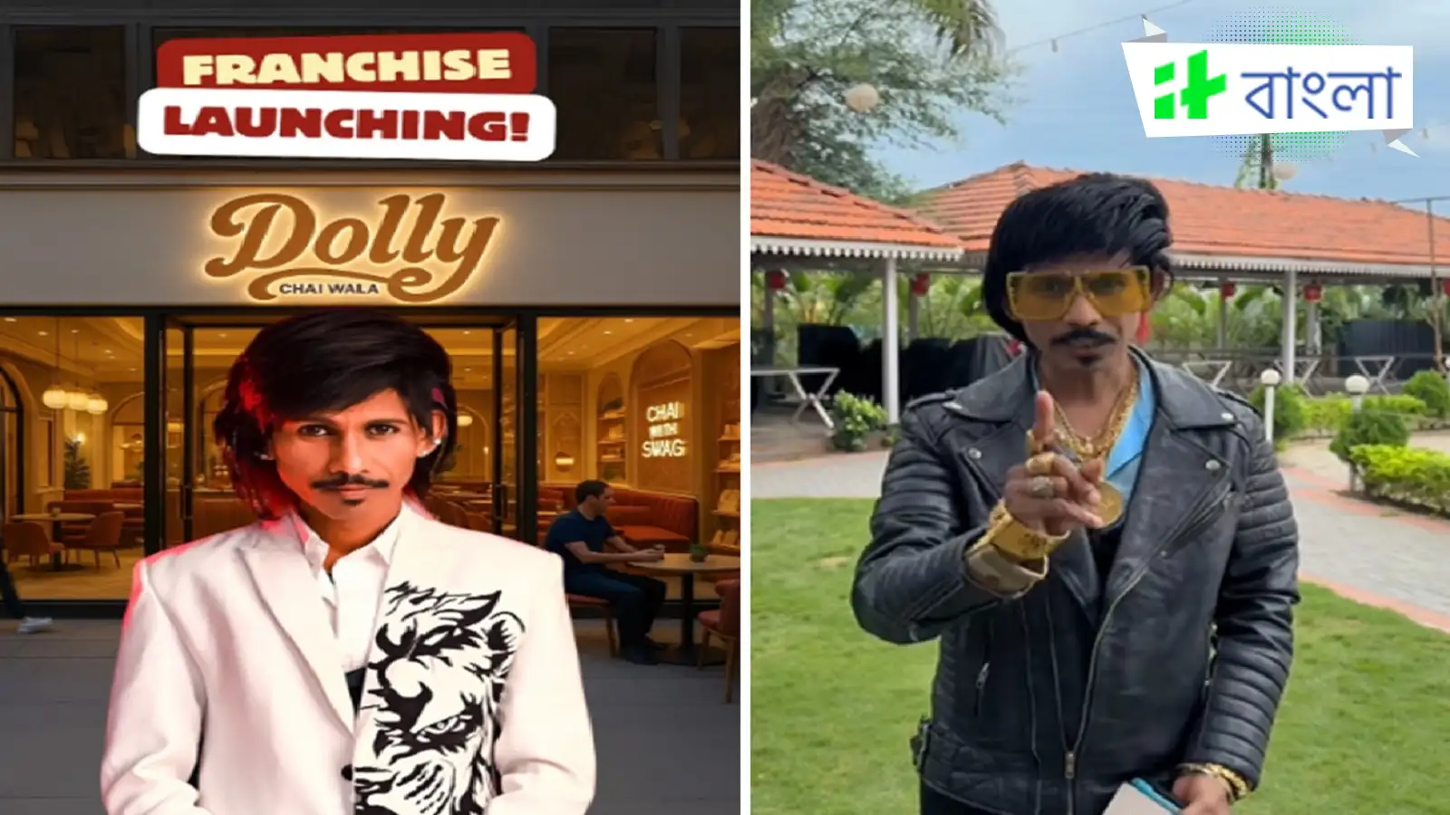 Dolly Chaiwala,ফের চমক ডলি চায়ওয়ালার! এবার ভারতজুড়ে ফ্র্যাঞ্চাইজি খোলার প্রস্তাব দিলেন ...