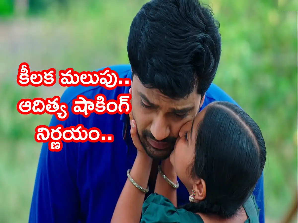 Devatha Serial,Devatha ఏప్రిల్ 29 ఎపిసోడ్: ఆదిత్య కీలక నిర్ణయం.. తండ్రీ కూతుళ్ల ప్రేమకు సాక్షిగా ...