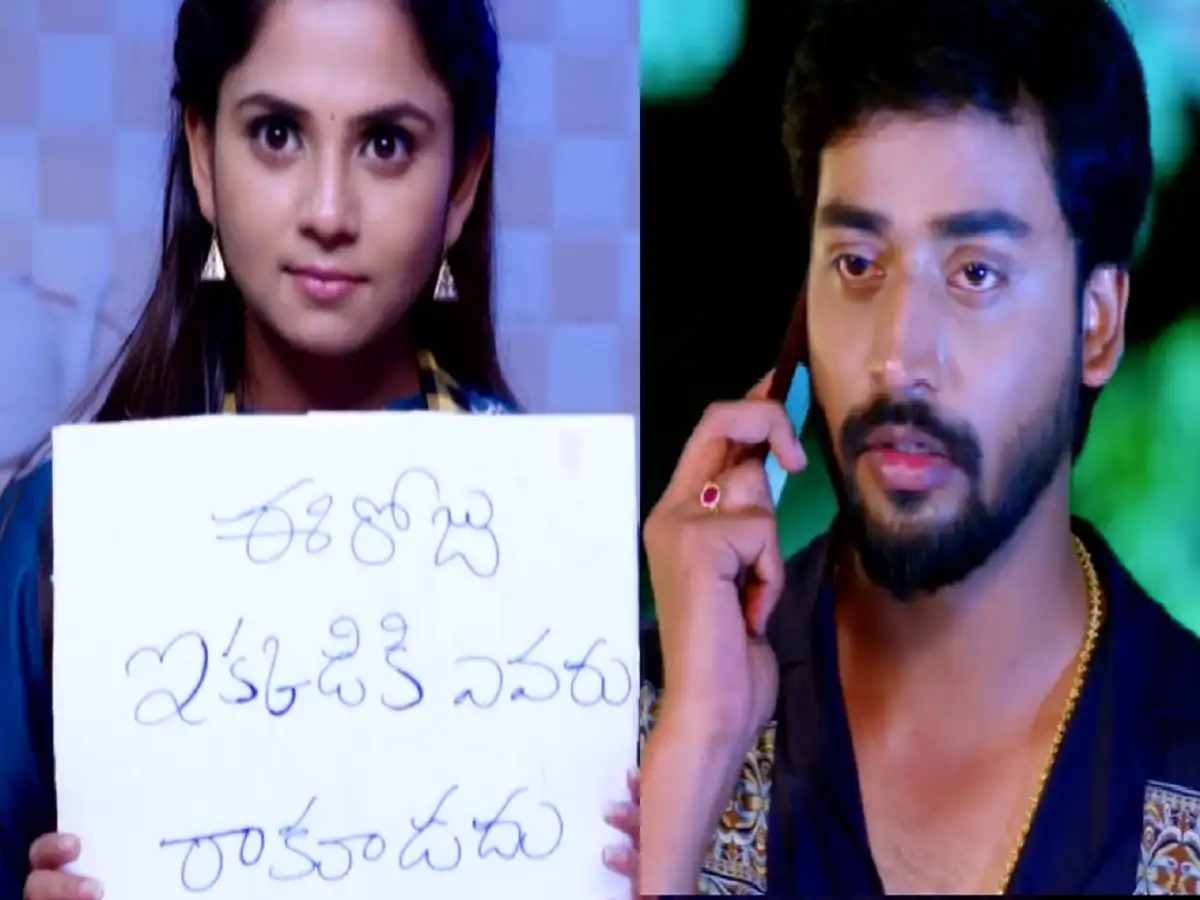 Guppedantha Manasu Serial,Guppedantha Manasu జూలై 9 ఎపిసోడ్: ఒప్పందం ...