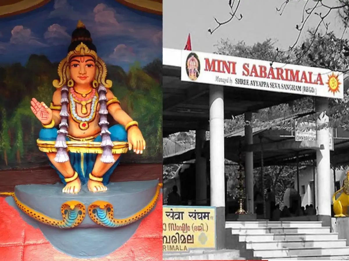 Mini Sabarimala Temple,மினி சபரிமலை பற்றி தெரியுமா? சபரிமலைக்கு ...