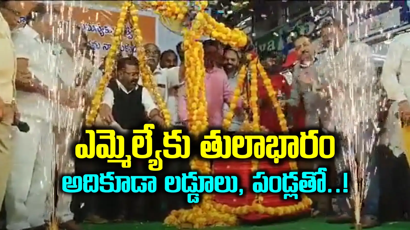 Warangal MLA Naini Rajender Reddy Tulabharam with Laddus and Apples in ...