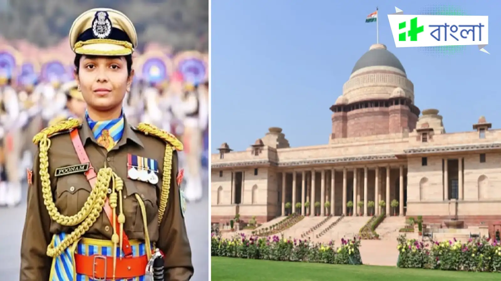 Poonam Gupta Crpf,রাষ্ট্রপতি ভবনে বিয়ে! ১২ ফেব্রুয়ারি গাঁটছড়া ...