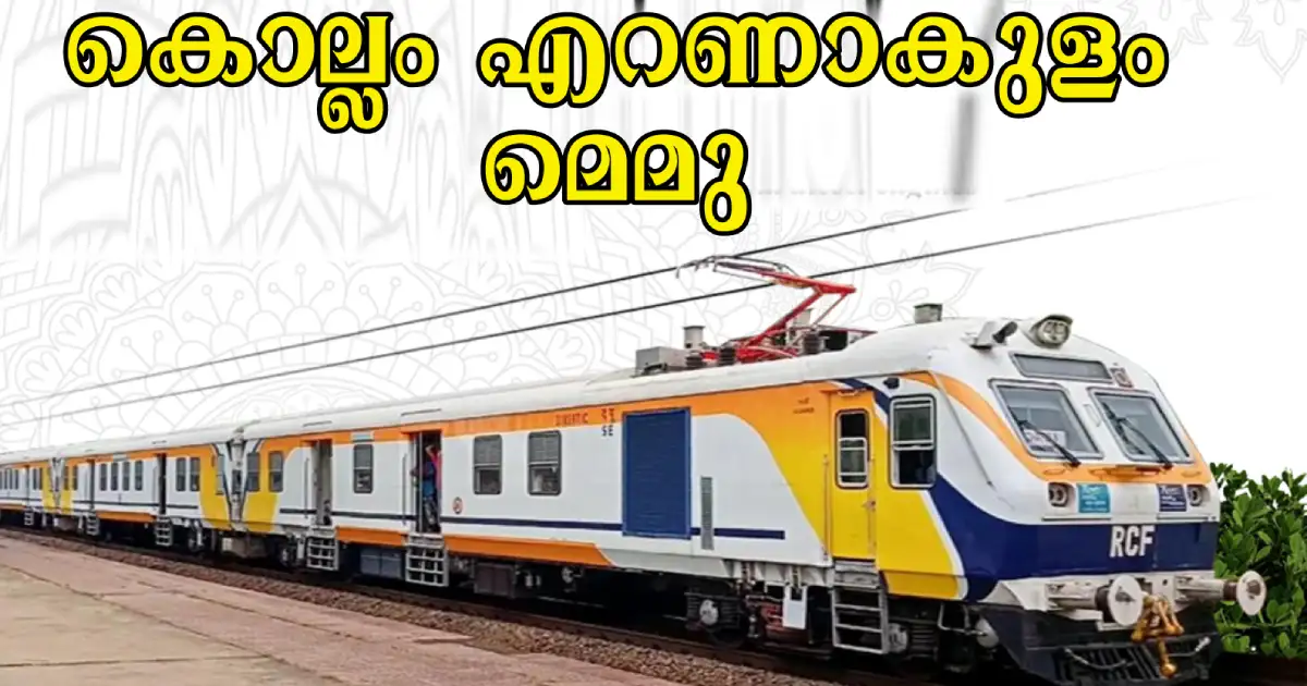 Kollam Ernakulam Memu Train Schedule,ശ്വാസം മുട്ടില്ല, തിരക്ക് ഒഴിവാകും ...