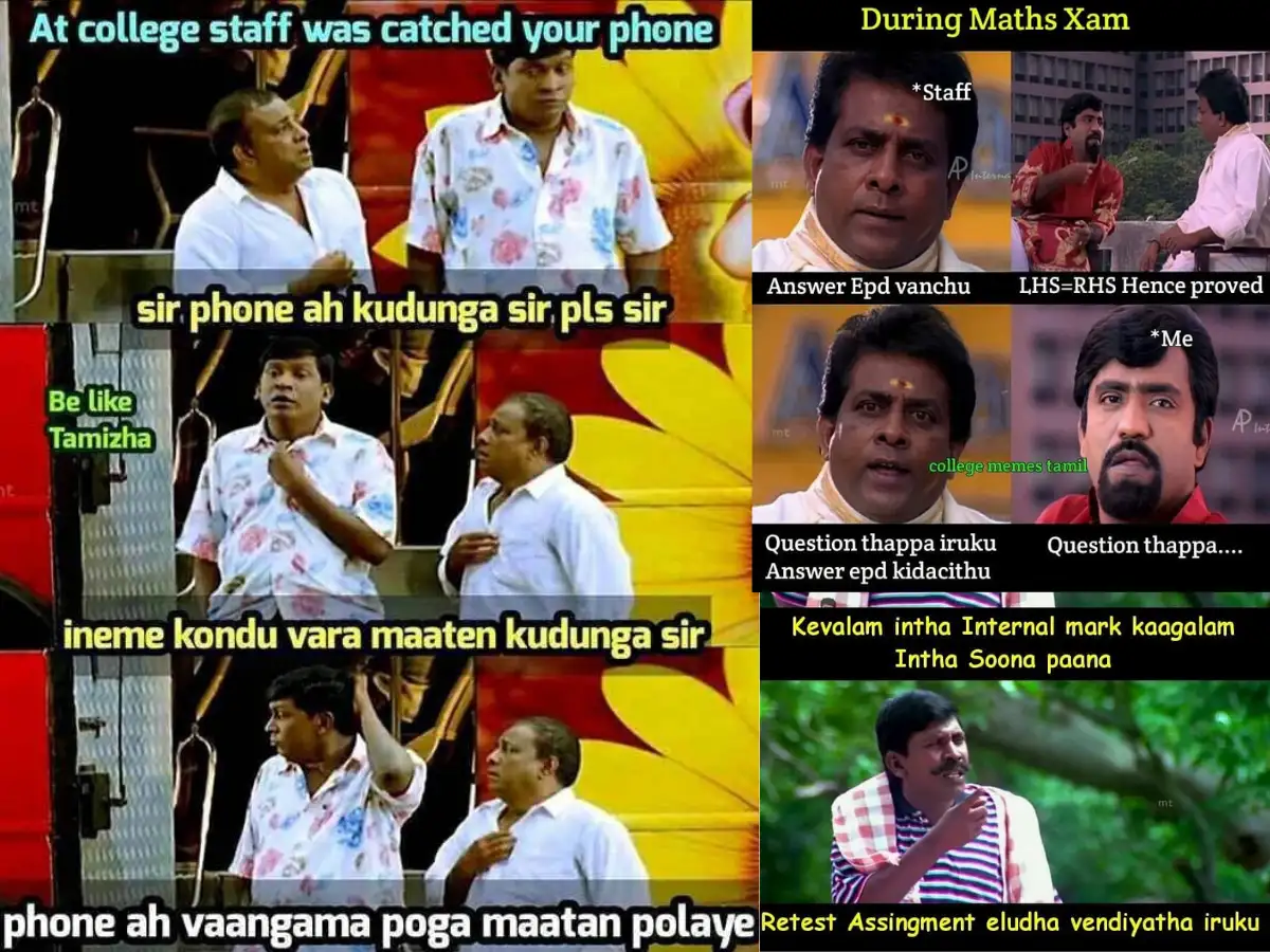 College Memes Tamil : நா செமஸ்டர் எழுத, ரிசல்ட் வர! நா அரியர் வைக்க ...