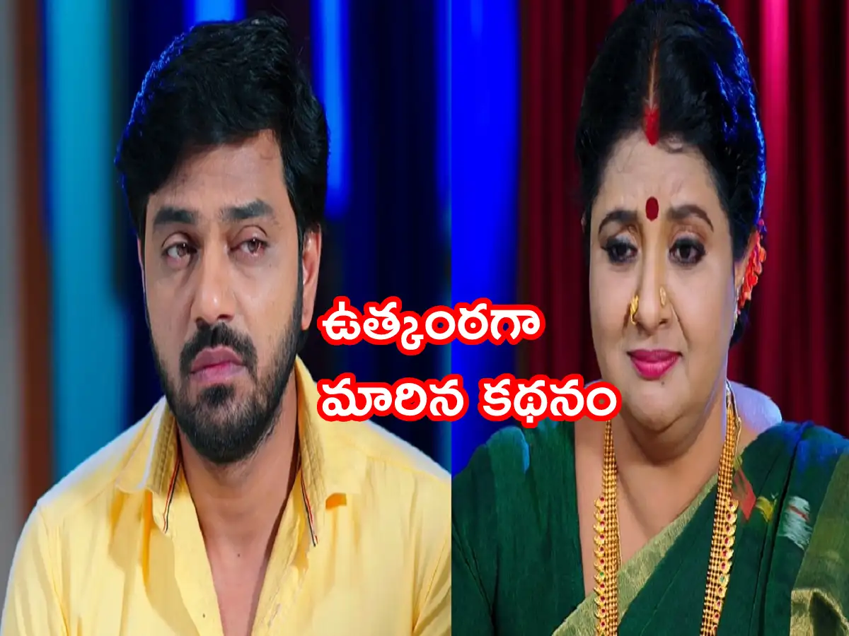 Devatha Serial,Devatha జనవరి 14 ఎపిసోడ్: ‘మనింటి వారసురాలు ఆ ఇంట్లో పెరుగుతోందమ్మా’ ఆదిత్య ఆవేదన ...