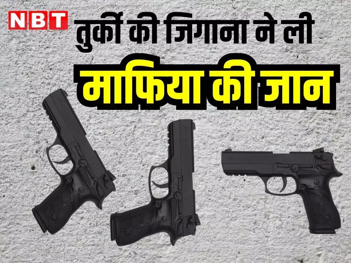 Jitendra Gogi gave the Jigana pistol used to kill Atiq-Ashraf to the ...