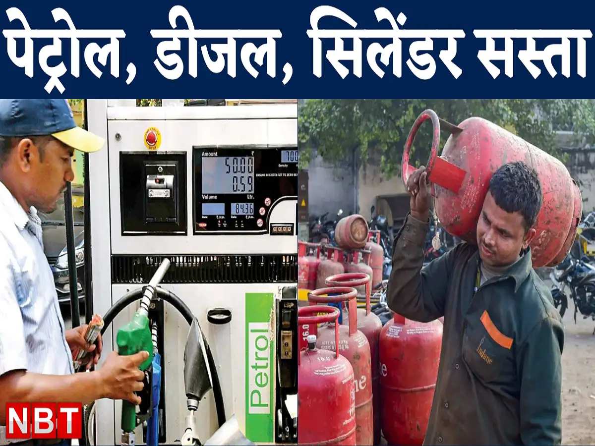 Centre Big Move vs Inflation Fuel Prices Cut, Subsidy On Gas Cylinders ...