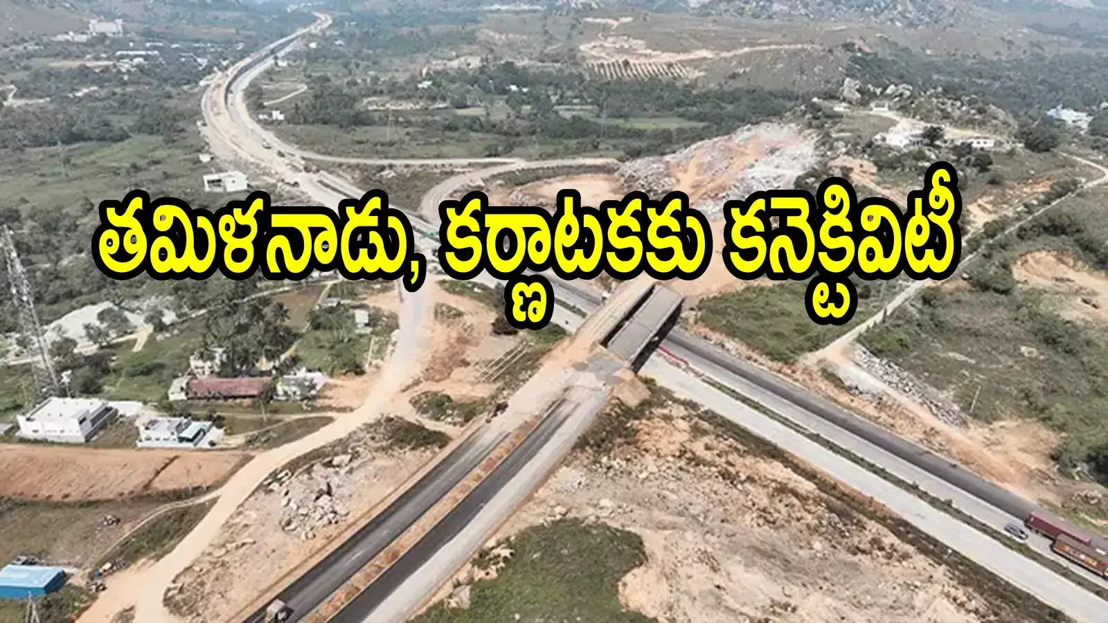 Chittoor Thatchur National Highway,ఏపీలో కొత్తగా నేషనల్ హైవే.. ఈ రూట్‌లో ఆరు లైన్లుగా, ఆ జిల్లా ...