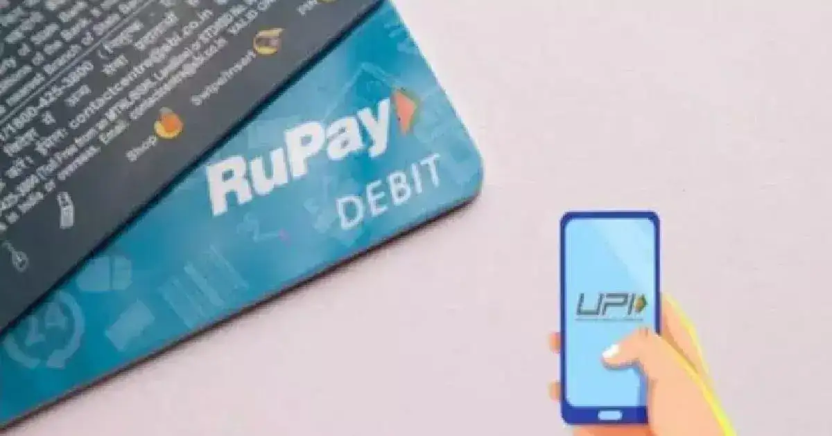 Rupay Card,യുഎഇയില്‍ ഇന്ത്യയുടെ റുപേ കാര്‍ഡ് പ്രാബല്യത്തില്‍; ഇരു ...