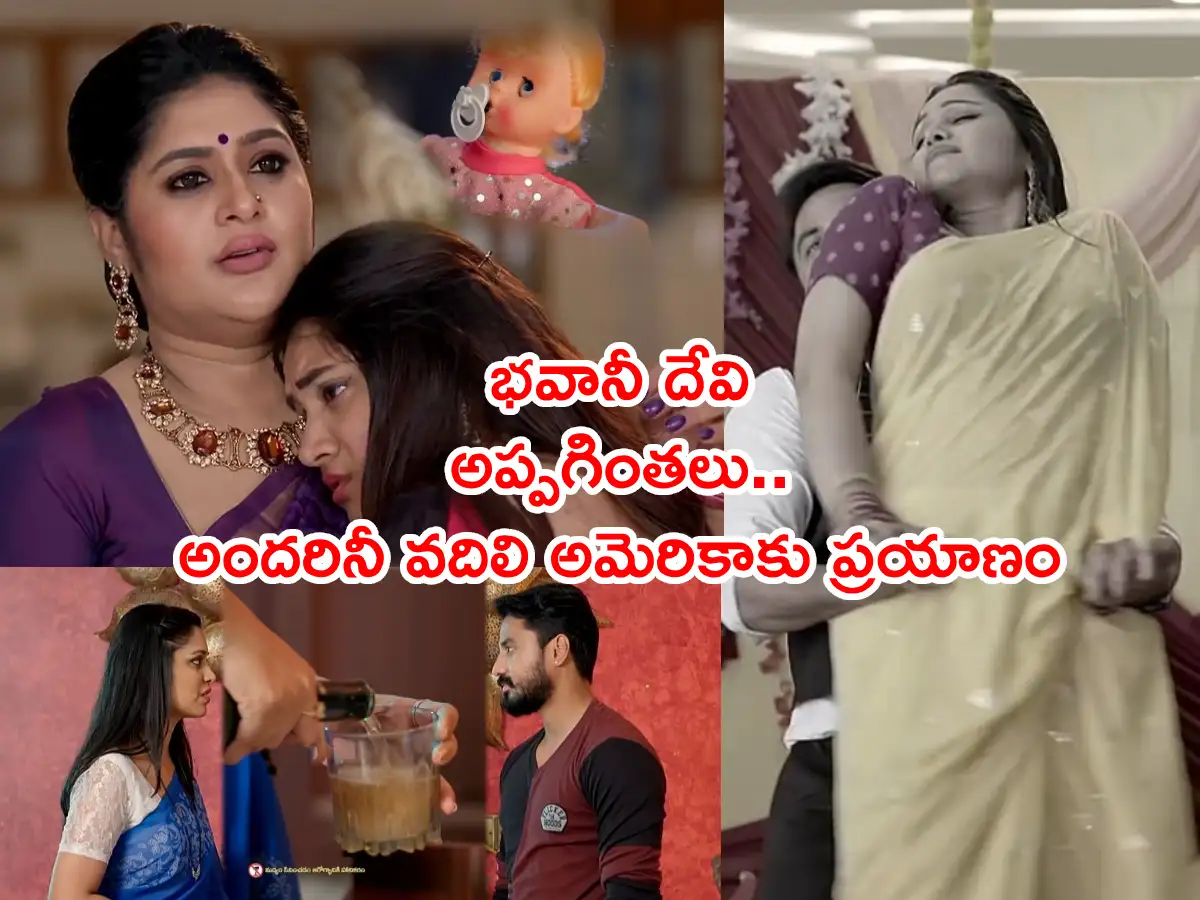 Krishna Mukunda Serial,Krishna Mukunda Murari Today: బిగ్ బాస్ ప్రియా సీరియల్‌కి దూరం! ఆదర్శ్‌కు ...