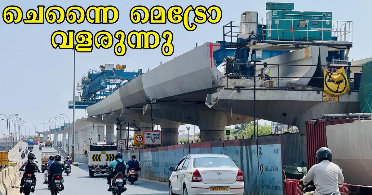 Chennai Metro Phase 2 With 128 Stations,128 പുതിയ സ്റ്റേഷനുകള്‍, ചെന്നൈ ...