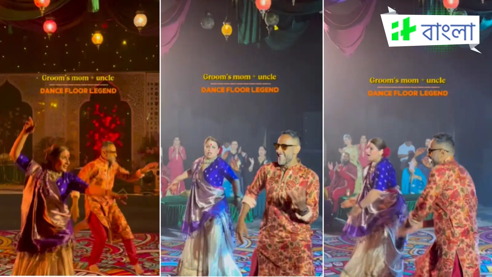 Viral Video,বিয়ের অনুষ্ঠানে ‘জয় জয় শিবশংকর’ গানের সঙ্গে দুরন্ত নাচ ...