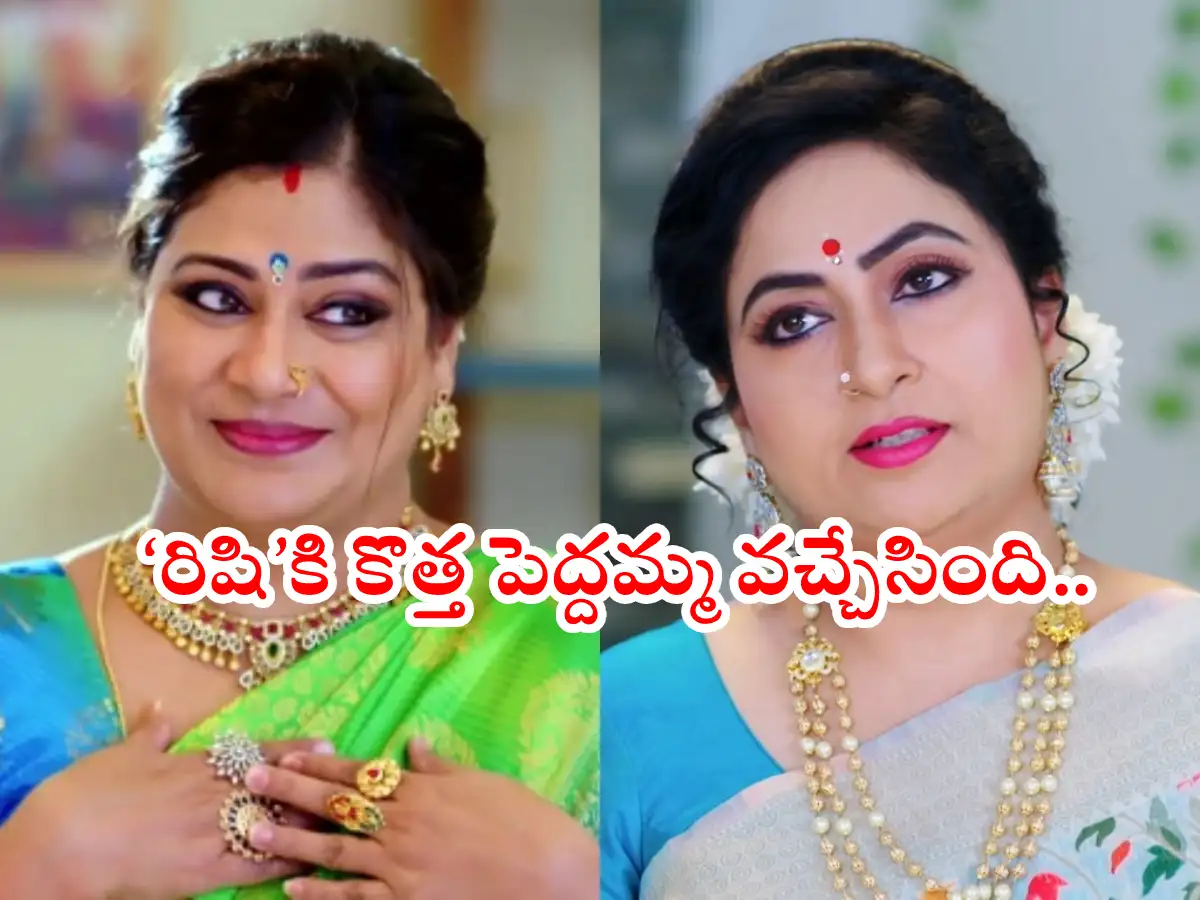 Guppedantha Manasu Devayani,Guppedantha Manasu: రిషి‌కి కొత్త పెద్దమ్మ ...