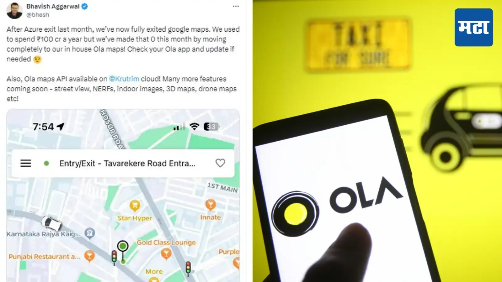 ola exits google maps for navigation requirement shifts to in house ...