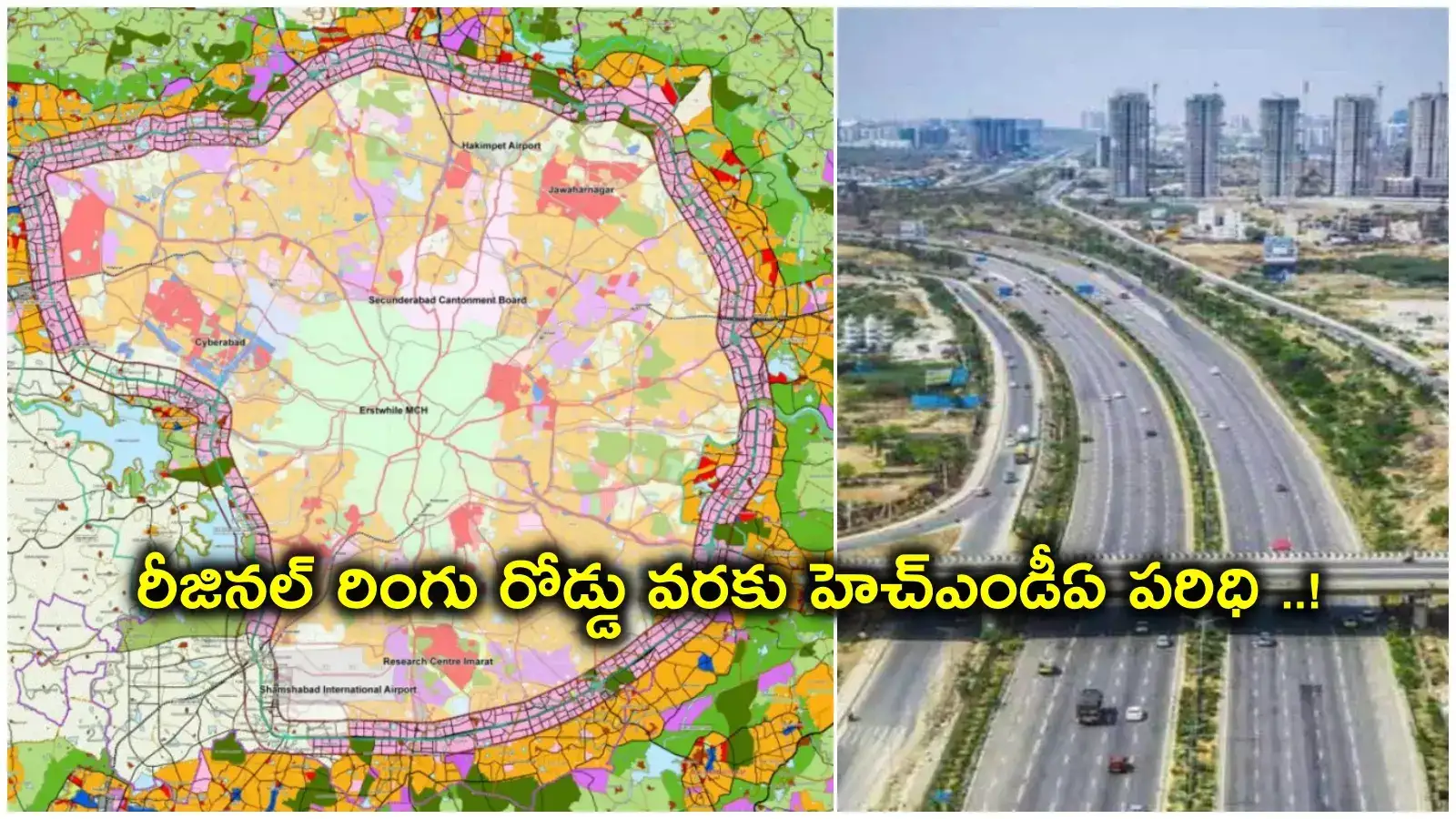 Telangana Govt to Expand HMDA Hyderabad Limits to Regional Ring Road ...