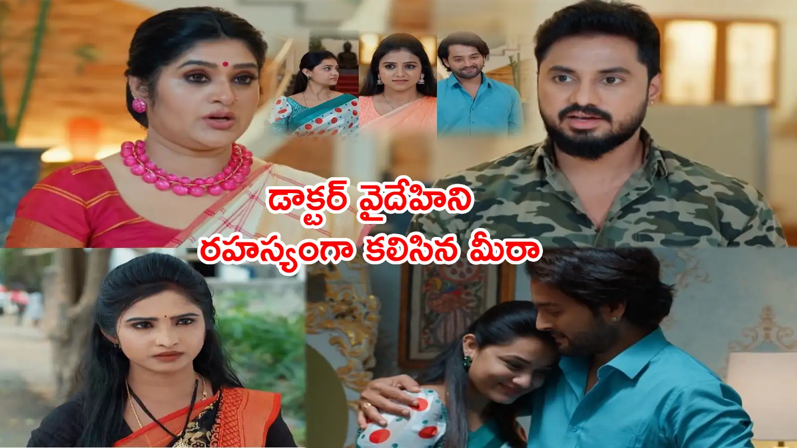 Krishna Mukunda Serial,Krishna Mukunda Murari Today ఏప్రిల్ 17 ఎపిసోడ్: భవానీ దేవి కంట.. ఆదర్శ్ ...