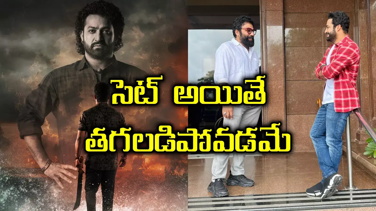 Jr Ntr Devara,సందీప్ రెడ్డి వంగా-ఎన్టీఆర్ ఫొటో వైరల్.. అసలు మేటర్ ఇదే - jr ntr meets sandeep ...