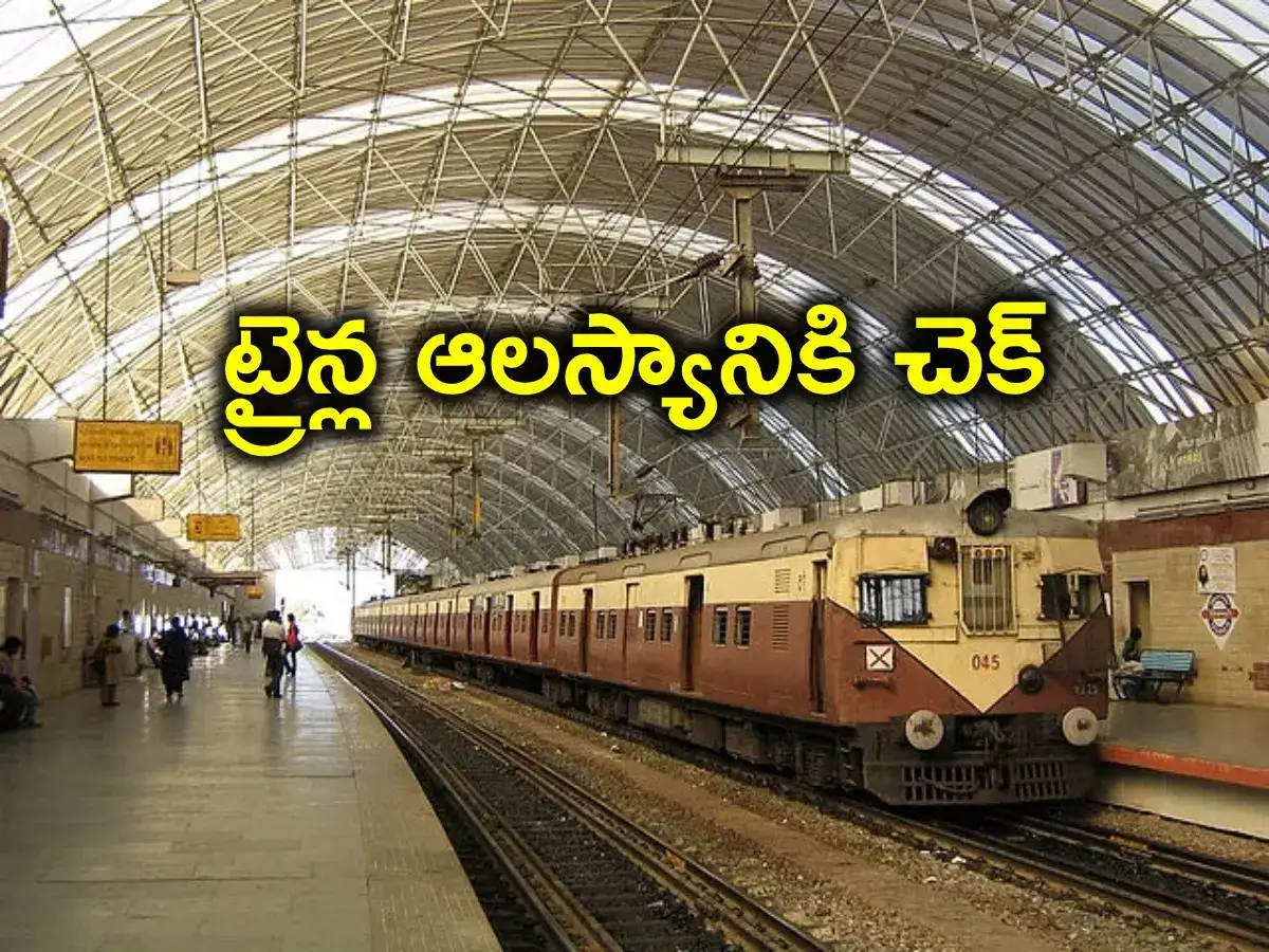 South Central Railway GM Cherlapalli Railway Terminal Ready by March ...
