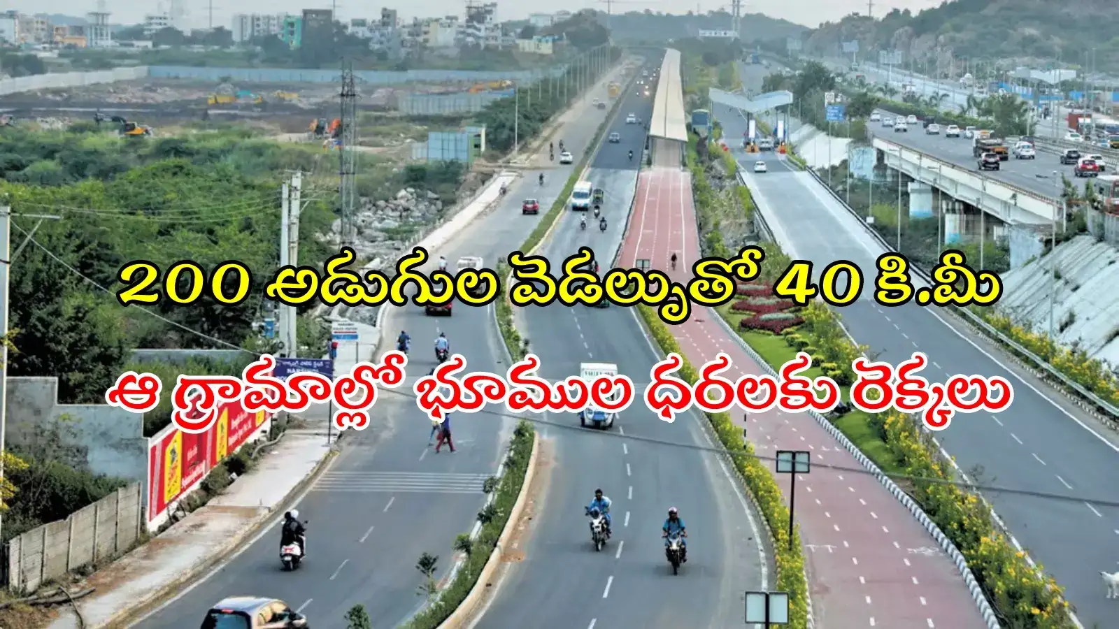 Telangana to Build New Highway From Raviryal Amangal via Skill ...