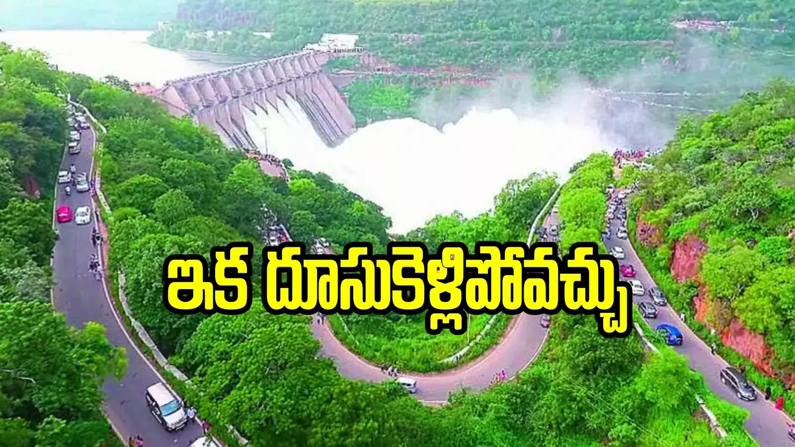 Hyderabad Srisailam Highway Elevated Corridor,హైదరాబాద్- శ్రీశైలం హైవే ...