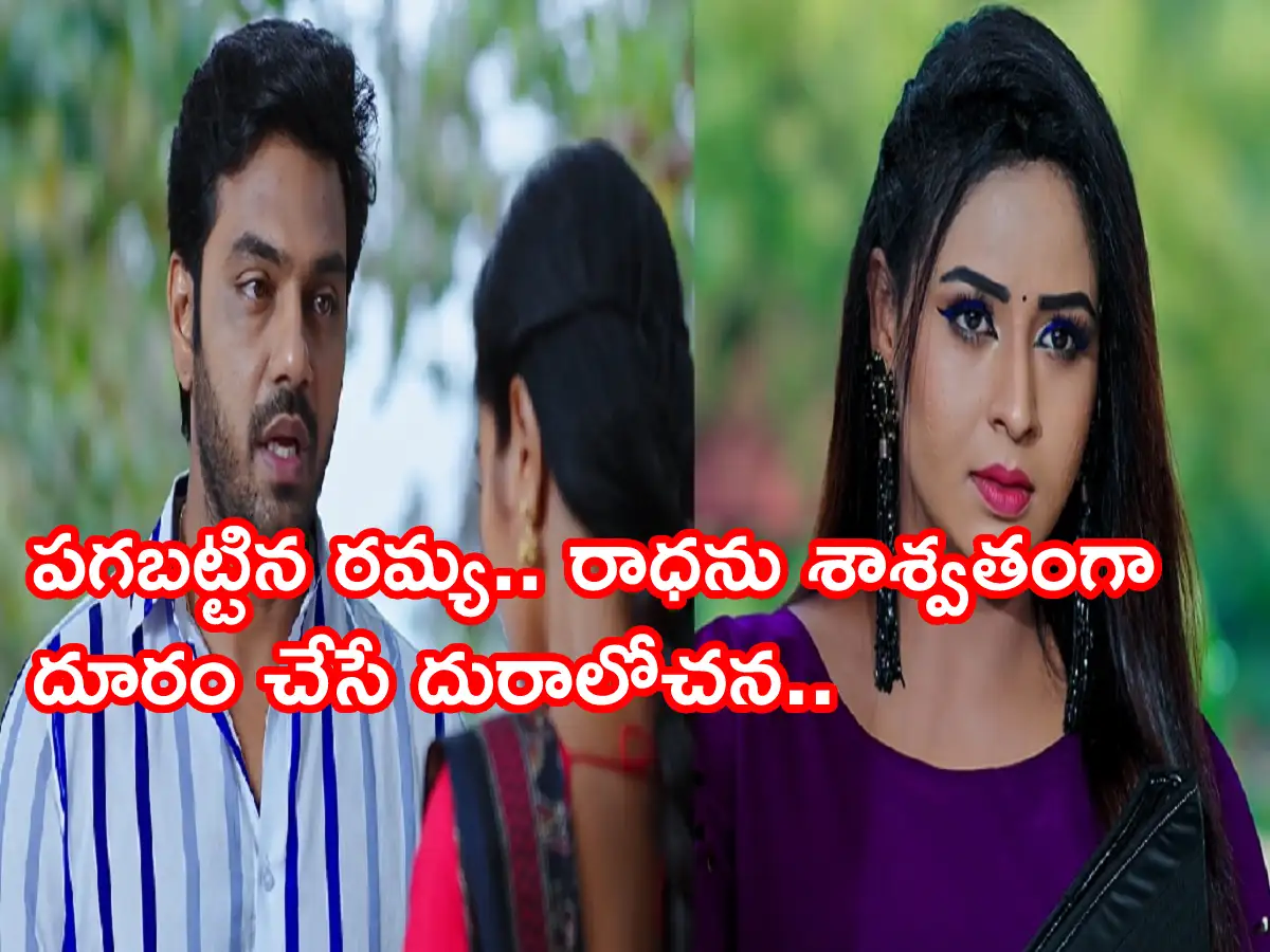 Devatha Serial,‘దేవత’ నవంబర్ 17 ఎపిసోడ్: ఓ పక్క సత్యతో బిడ్డ.. మరో పక్క రుక్కుతో స్నేహం.. ఆదిత్య ...