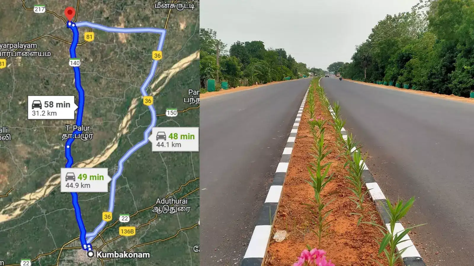 Kumbakonam - Jayankondam Road, கும்பகோணம் டூ ஜெயங்கொண்டம் 4 வழிச் சாலை ...