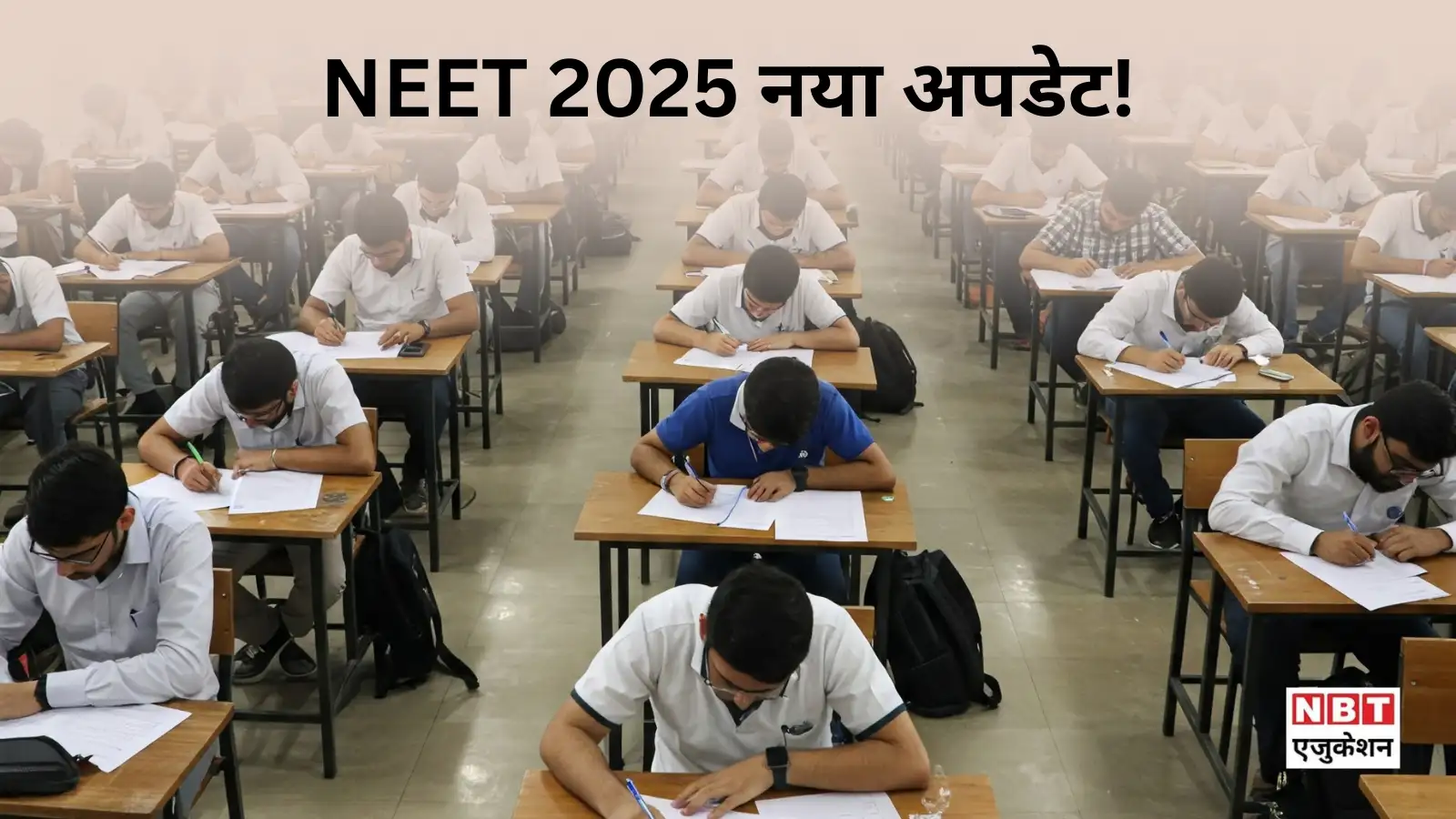 NEET 2025: इस बार सबसे ज्यादा सेंटर, नया पोर्टल, नए बंदोबस्त... परीक्षा से पहले जान लें लेटेस्ट ...