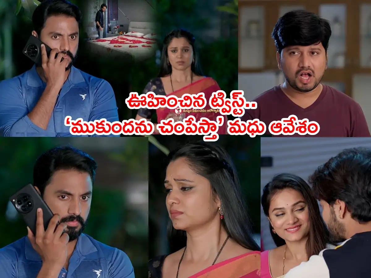 Krishna Mukunda Murari Serial,Krishna Mukunda Murari Today:‘నువ్వంటే నాకిష్టం లేదు ఆదర్శ్’ నిజం ...