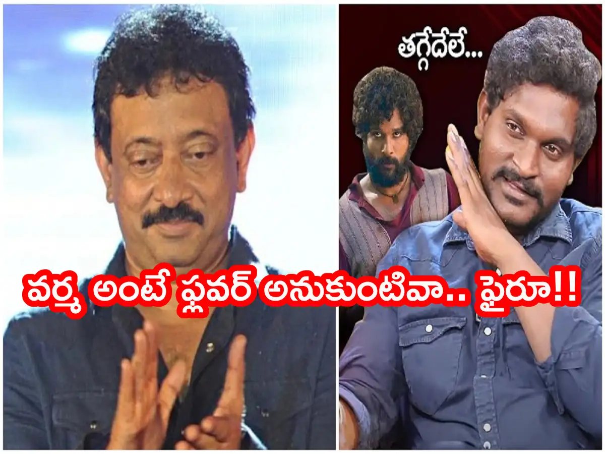Pushpa Keshava,Actor Jagadish: RGV నాకు ఇన్స్పిరేషన్.. ఆయన రాసిన ...