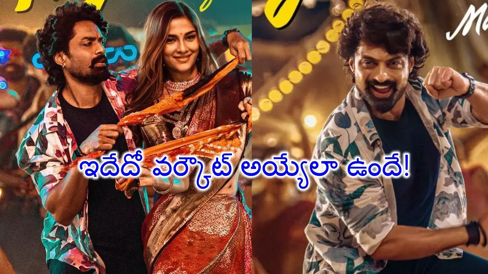 Arjun Son Of Vyjayanthi Nayaaldhi Lyrical Song,Kalyan Ram: నాయాల్ది.. మాస్ స్టెప్పులతో ...