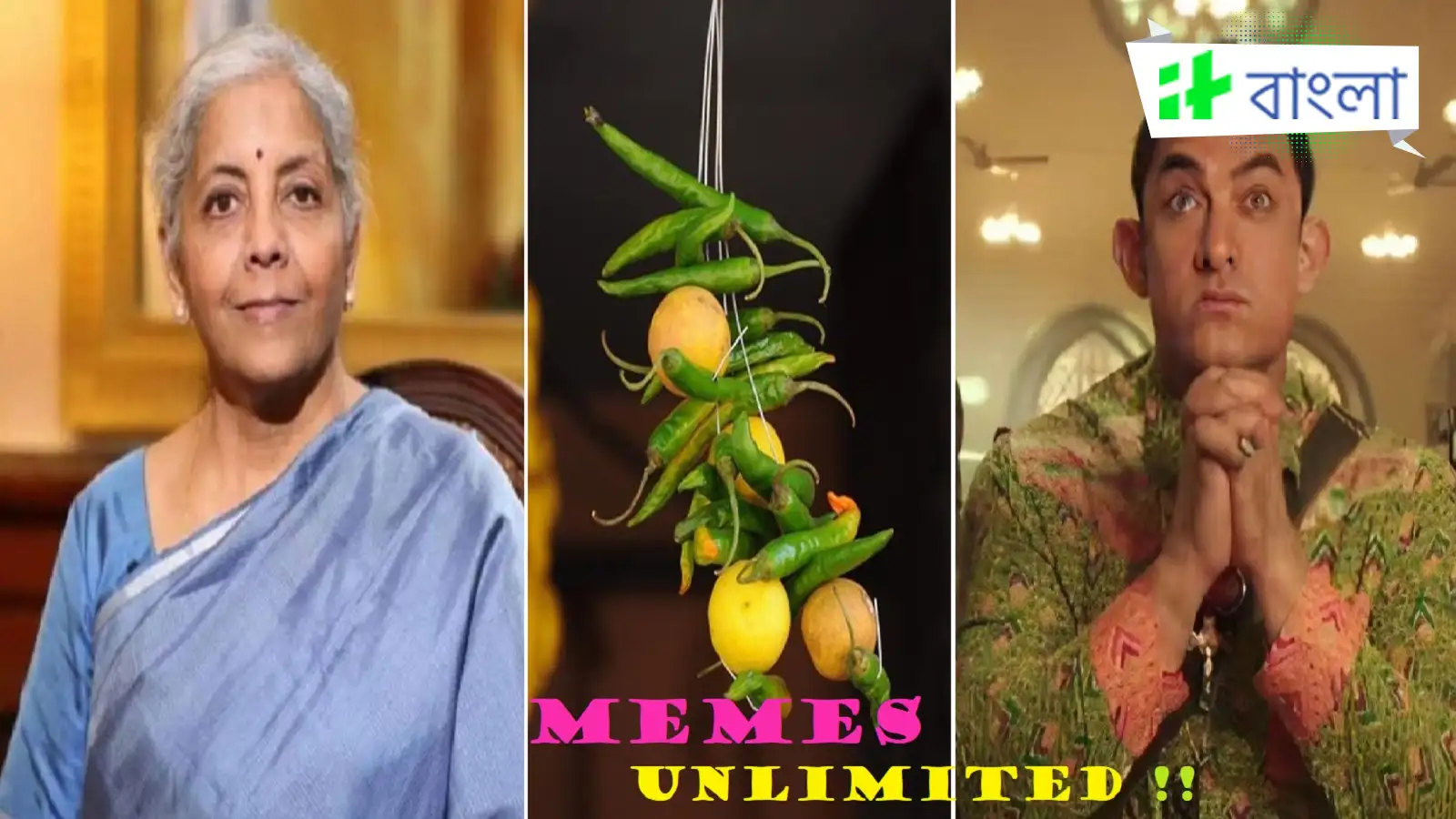 Budget Memes,কেন্দ্রীয় বাজেট নিয়ে ইন্টারনেটে মিমের ছড়াছড়ি, বাদ ...