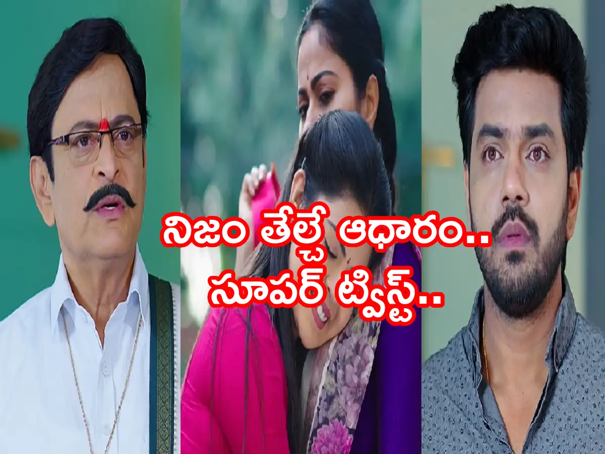 Devatha Serial,Devatha డిసెంబర్ 27 ఎపిసోడ్: దేవినే వారసురాలని తేల్చే నిజం.. అదిరిపోయే సీన్ ...