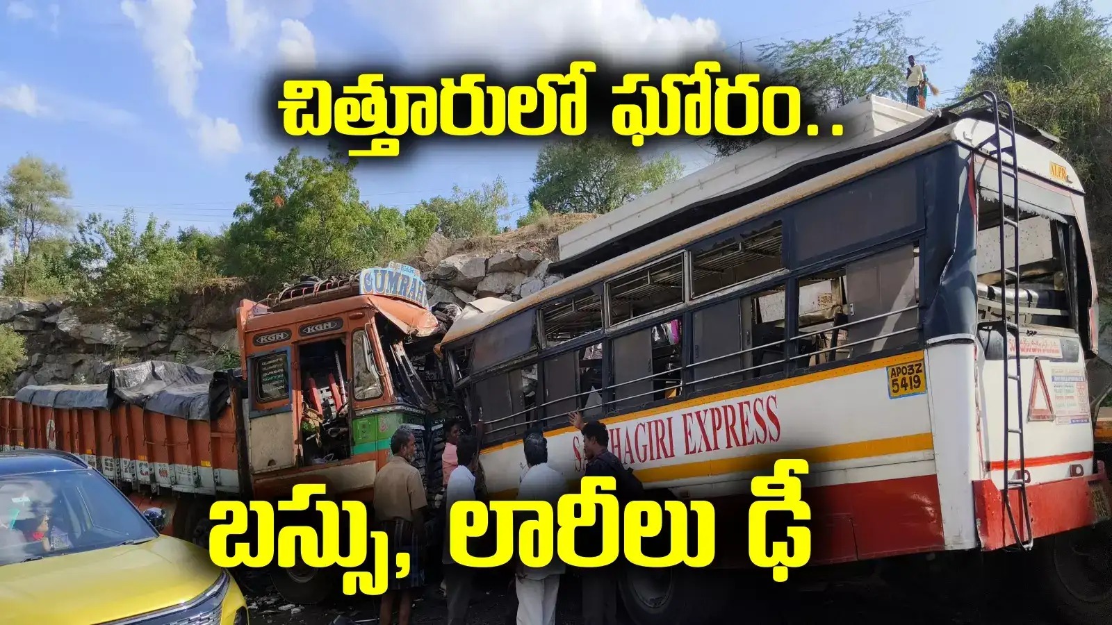Bus Accident at mogili ghat road andhra pradesh - Chittoor: చిత్తూరులో ...