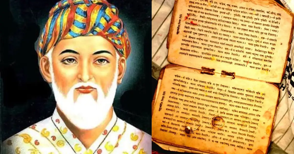 एकहि साधे सब सधै, सब साधे सब जाय : जीवन में सफल होने के लिये रहीम के इस ...