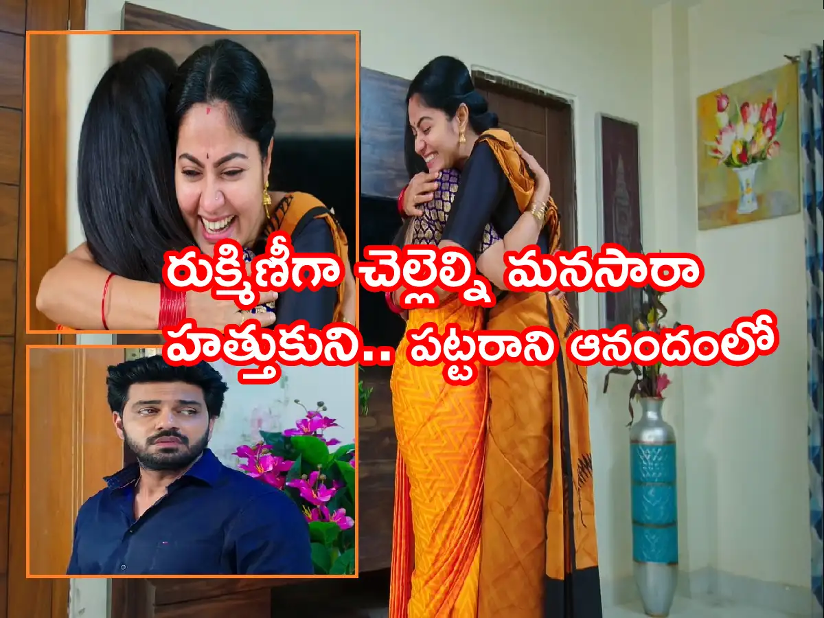 Devatha Serial,Devatha జనవరి 7 ఎపిసోడ్: బయటపడిపోయిన రుక్మిణి ...