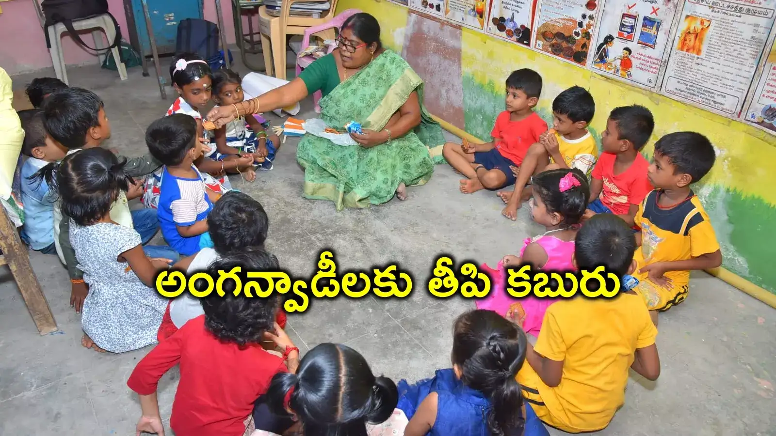 Telangana Anganwadi Workers Retirement Benefits,అంగన్వాడీలకు రేవంత్ ...