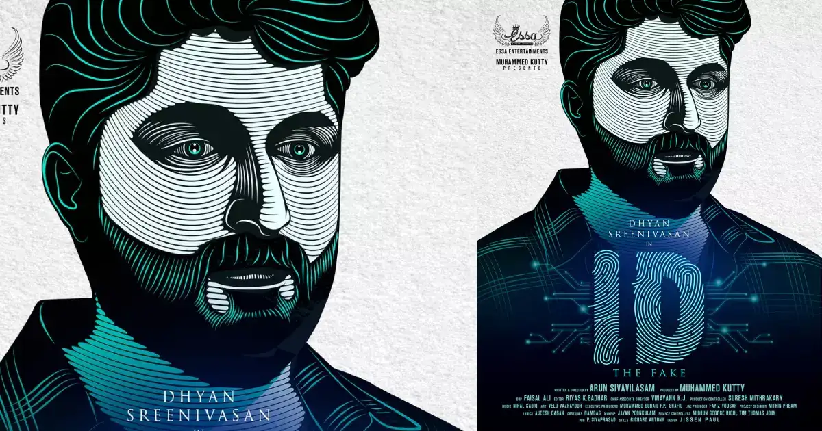 Id Title Poster,ഉടലിന് ശേഷം വീണ്ടും ഇന്ദ്രൻസും ധ്യാനും വീണ്ടും ...