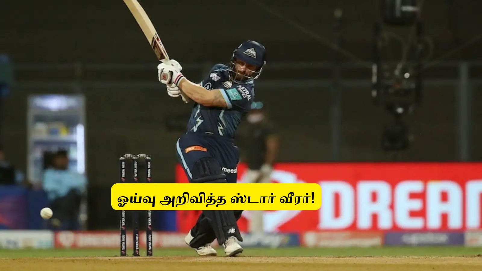 Matthew Wade announced Retirement - ‘ஓய்வு அறிவித்தார்’.. குஜராத் ...