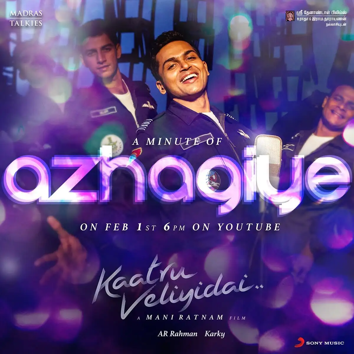 Azhakiye Song Promo,மணிரத்னம் இயக்கும் ’காற்று வெளியிடை’: ரஹ்மான் ...