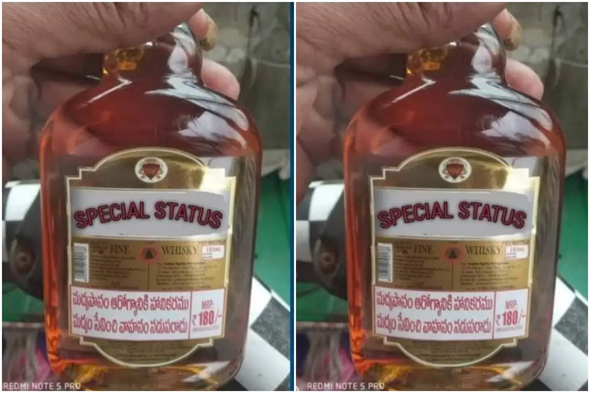 Special Status Liquor Bottle,ఏపీకి 'స్పెషల్ స్టేటస్' వచ్చేసింది ...