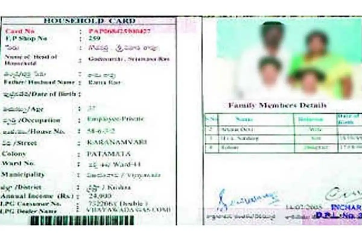 Ap White Ration Card,ఏపీ ప్రజలకు గుడ్‌న్యూస్.. తెల్ల రేషన్ కార్డు ...