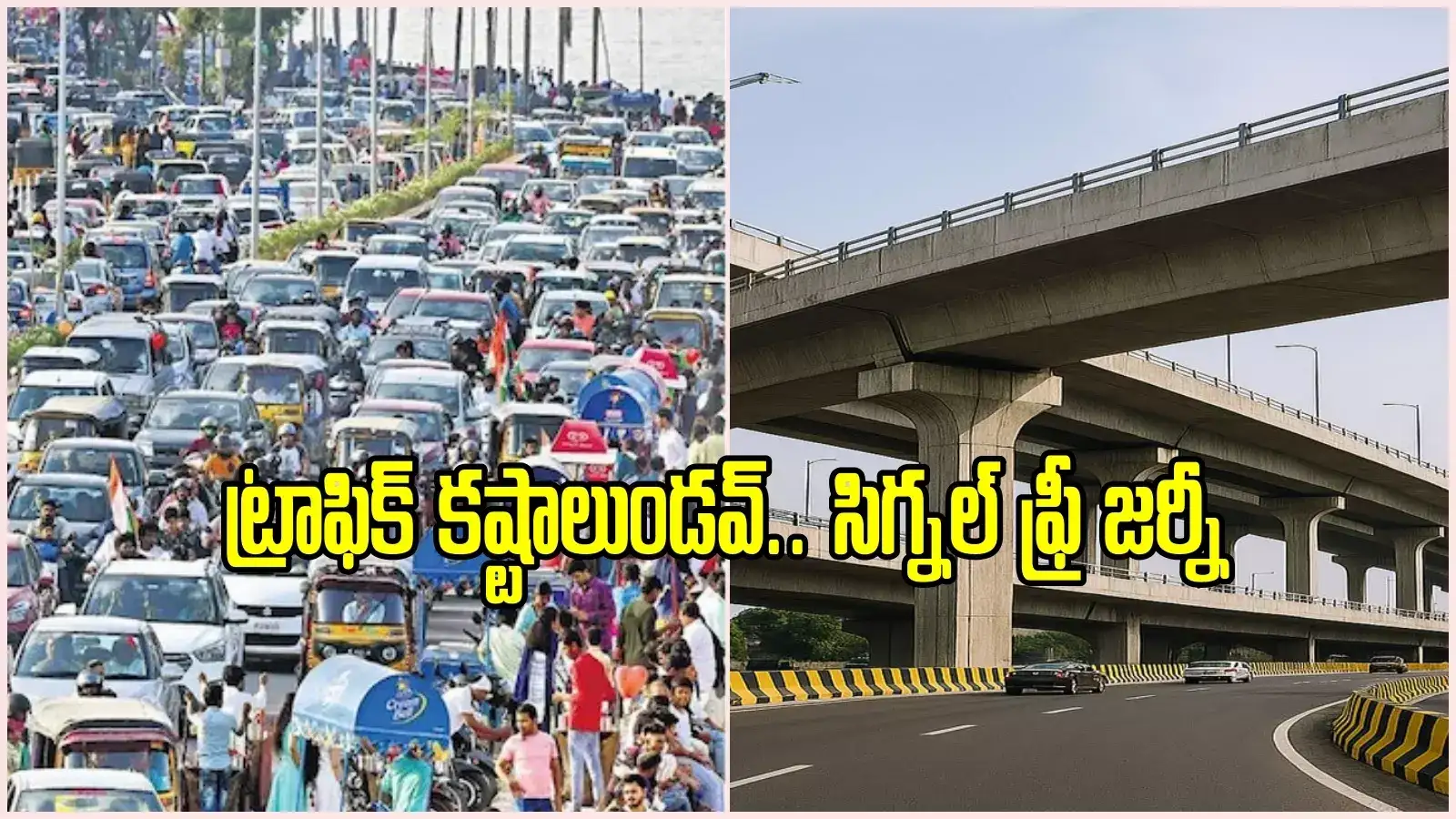 Hyderabad Flyovers Underpasses,HYD వాహనదారులకు గుడ్‌న్యూస్.. ఆ ...