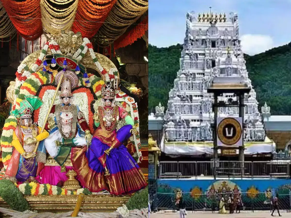 TTD Website name Changed: திருப்பதி பக்தர்களே .. இனிமே இந்த ...