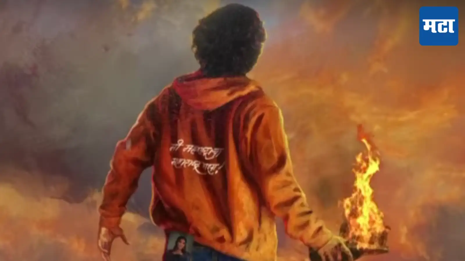 Yek Number Movie Poster: तेजस्विनी पंडितचं निर्मितीत पदार्पण; 'मी ...