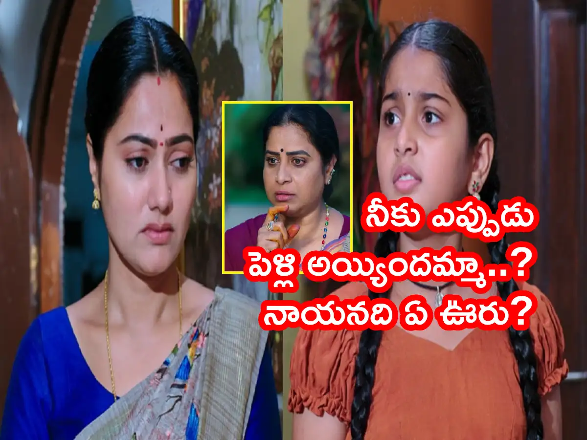 Devatha Serial,Devatha ఆగష్టు 4 ఎపిసోడ్: రుక్మిణీ గతాన్ని తవ్విన దేవి.. భాగ్యమ్మ చెవిన మరో చేదు ...