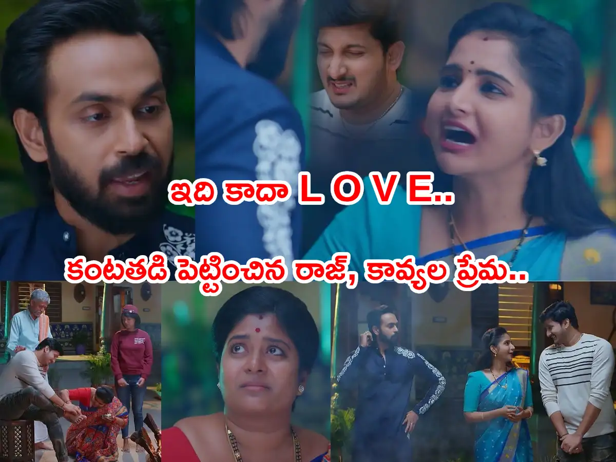 Brahmamudi Serial,Brahmamudi Today మార్చి 6 ఎపిసోడ్: బయటపడిన రాజ్ ప్రేమ ...