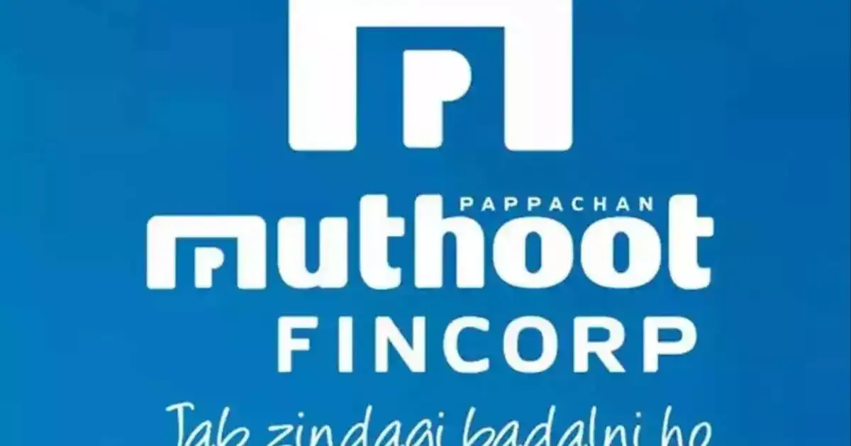 Muthoot Fincorp NCD: മുത്തൂറ്റ് ഫിന്‍കോര്‍പ്പ് പുതിയ എൻസിഡികൾ പ്രഖ്യാപിച്ചു; 400 കോടി ...